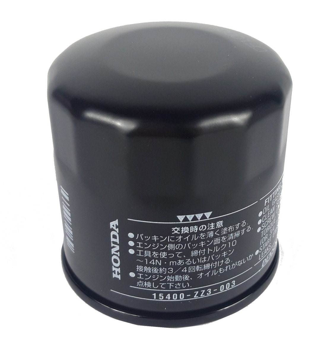 Oryginalny filtr oleju Honda GCV 520 / GXV 530 (15400-ZZ3-003)